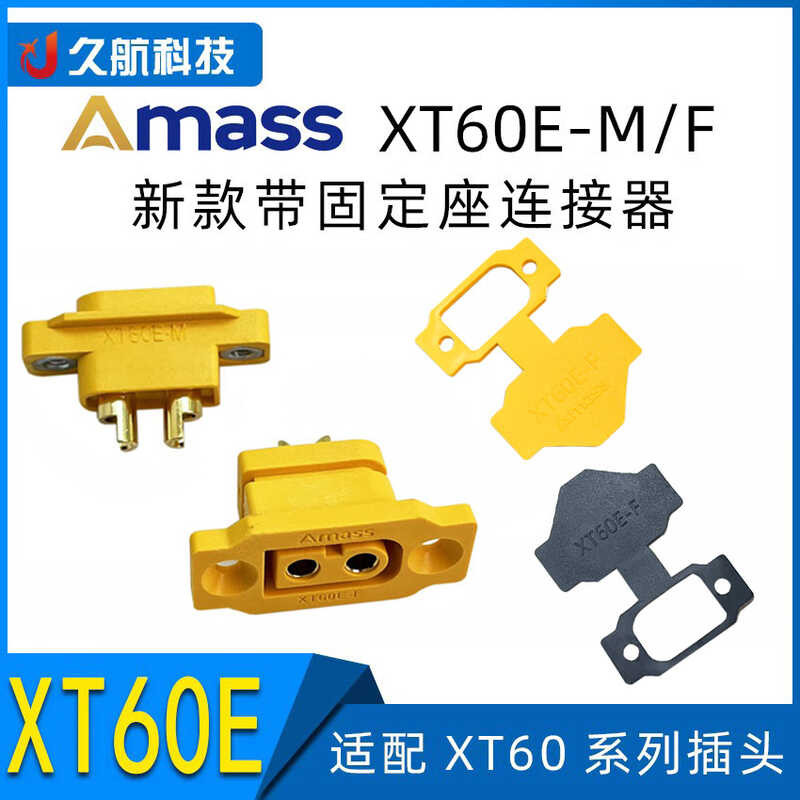 ☑♥ Amass XT60E-M-F Fixed Base Female Connector Compatible with All XT60 ...