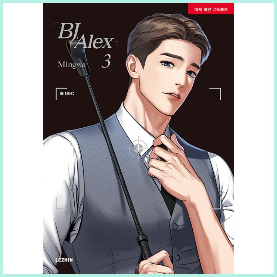 BJ Alex 1-9, Korean Webtoon, Comic Books | Shopee Philippines