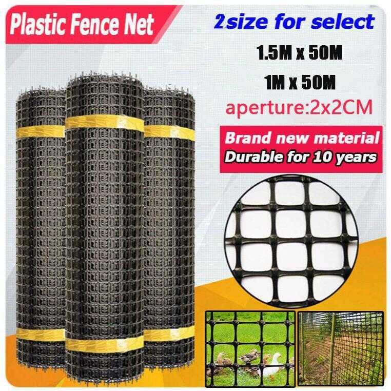 Aperture 2Cm 50 Meters Mesh Isolation Net Fish Pond High Quality ...