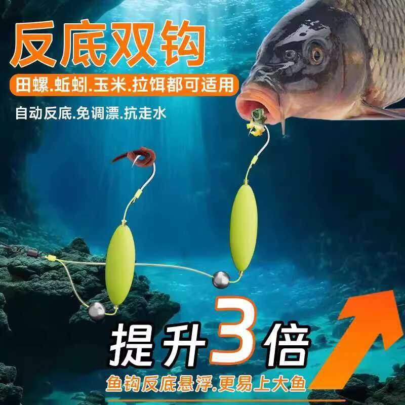 ☑♥ New Upgraded Line Double Hook Finished European Carp Anti-Reverse ...