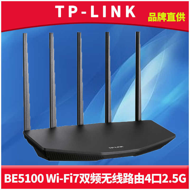 Tt Tp-Link Tl-7Dr5160 Dual-Band Wifi 7 Wireless Router 4-Port Full 2.5G ...