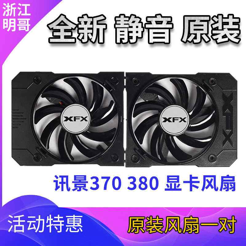 XFX Xunjing R9 370 380 Magic Lord 370X 380X Black Wolf - Evolved ...
