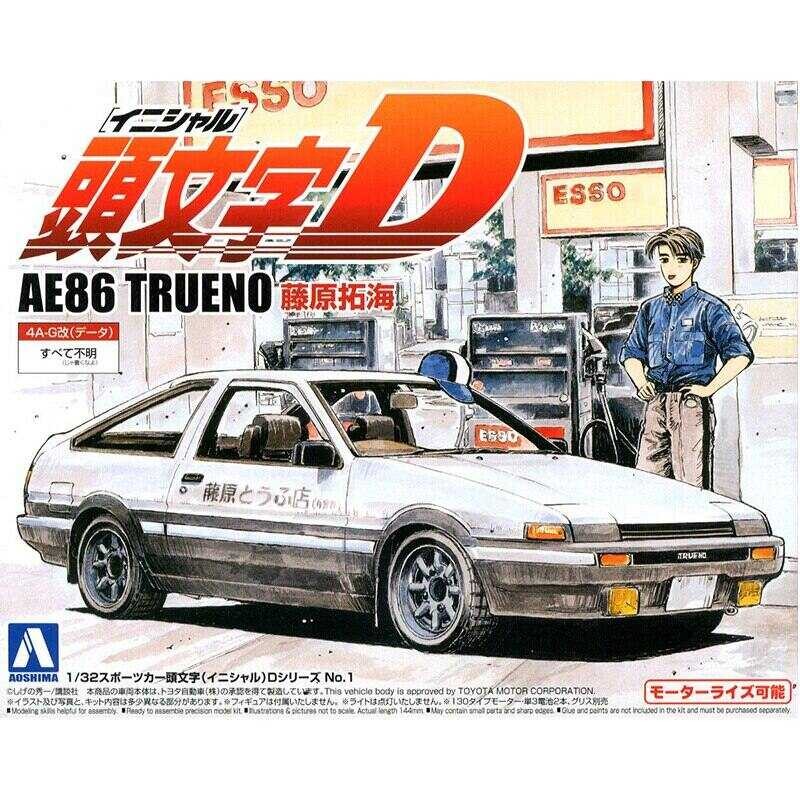 Aoshima Assembled ★ Car Model 1/32 Scale For Initial D Series SILEIGHTY ...