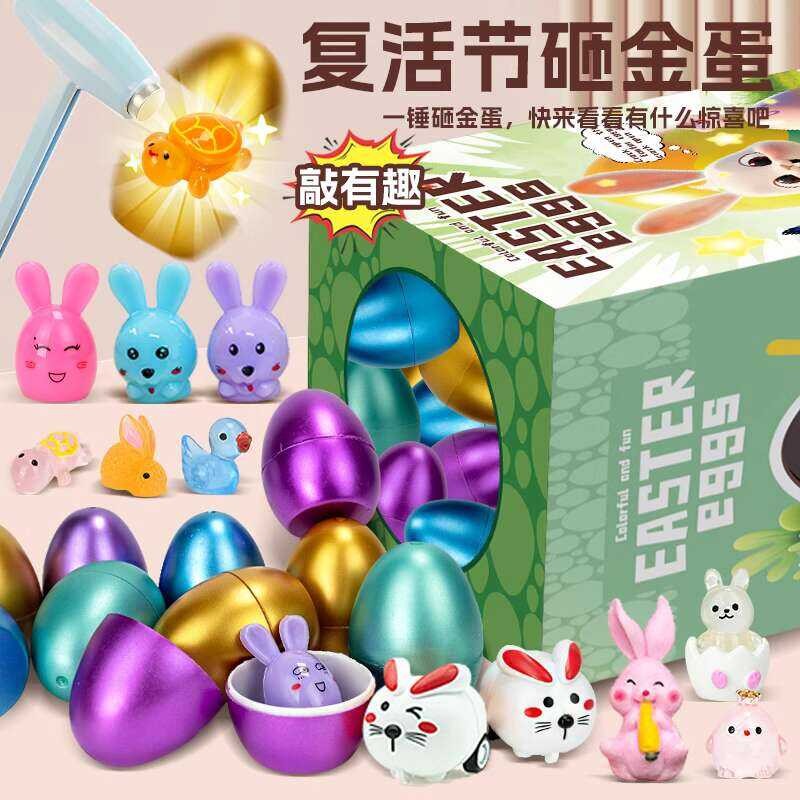 Easter Toys Children DIY Gold Egg Blind Box Cartoon Eggs Bunny ...
