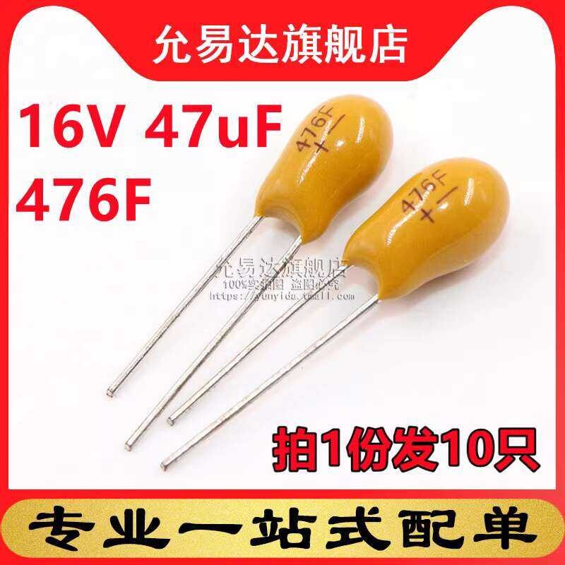 Direct Insert Tantalum Capacitor 16V 47uF Marked 476F (10 pieces ...