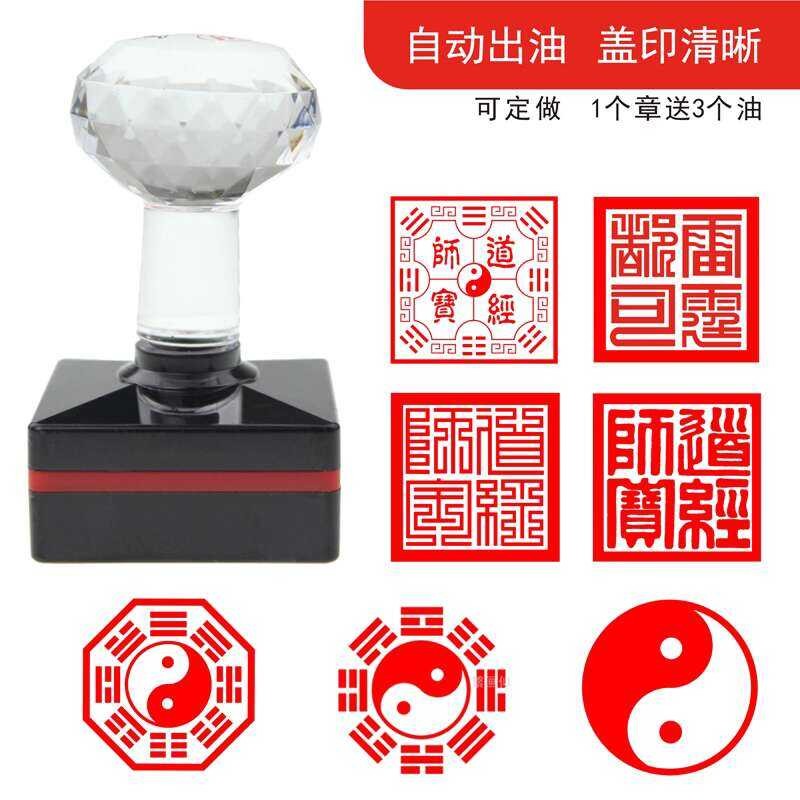 ღ Xian Hou Yin Yang Fish Taoist Master's Treasure Tian Zun Tai Chi ...