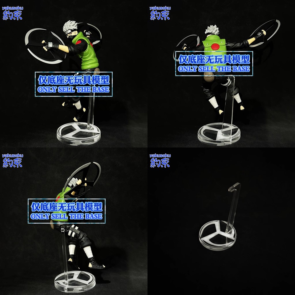 Restraint Base Acrylic Platform Suitable for NARUTOP99 Namikaze Minato ...
