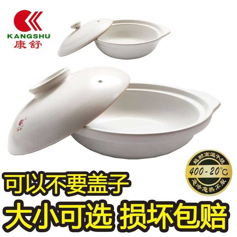 Kangshu Ceramic Shallow Small Clay Pot for Claypot Rice, Hotel and ...