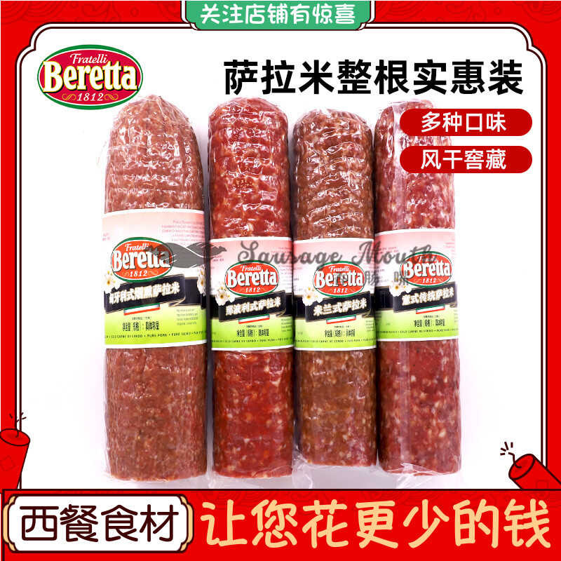 COD Original Product Beretta Spanish Style Salami Sausage Italian ...