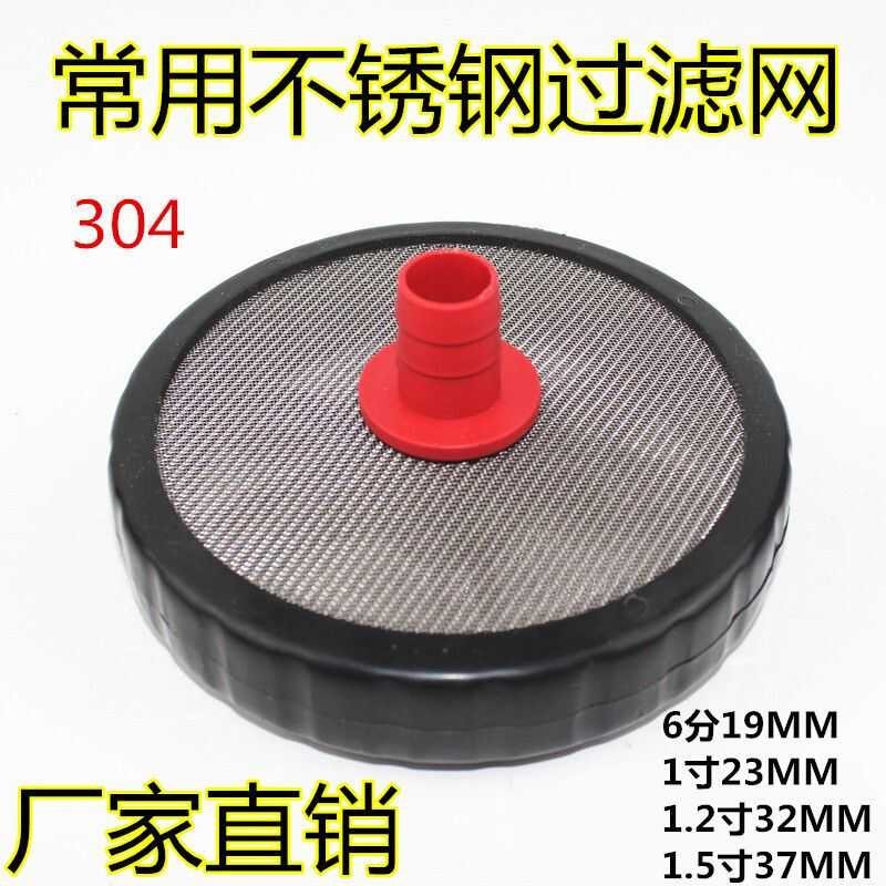 Stainless Steel Inlet Mesh Absorption Plunger Double-Sided Filter ...