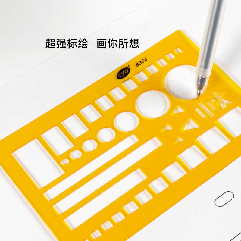 Drawing Template 7 Inch 8353 Thin Model For Learning And Training ...