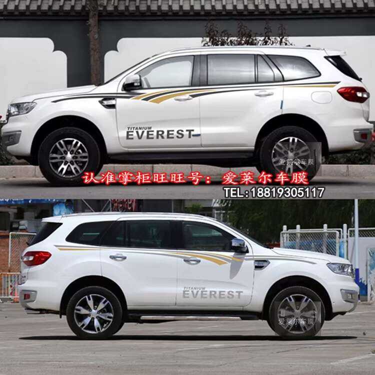 JMC Ford Everest Modified Car Stickers Decals Body Color Strips Everest ...