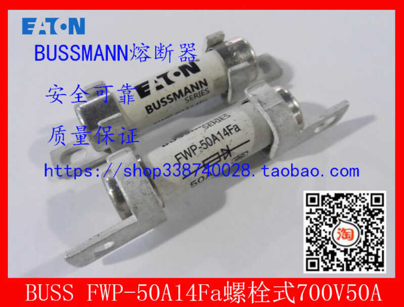 BUSSMANN FWP-50A14Fa Bolt Type Fuse 10A 15A 20A 25A 32A 40A 50A ...