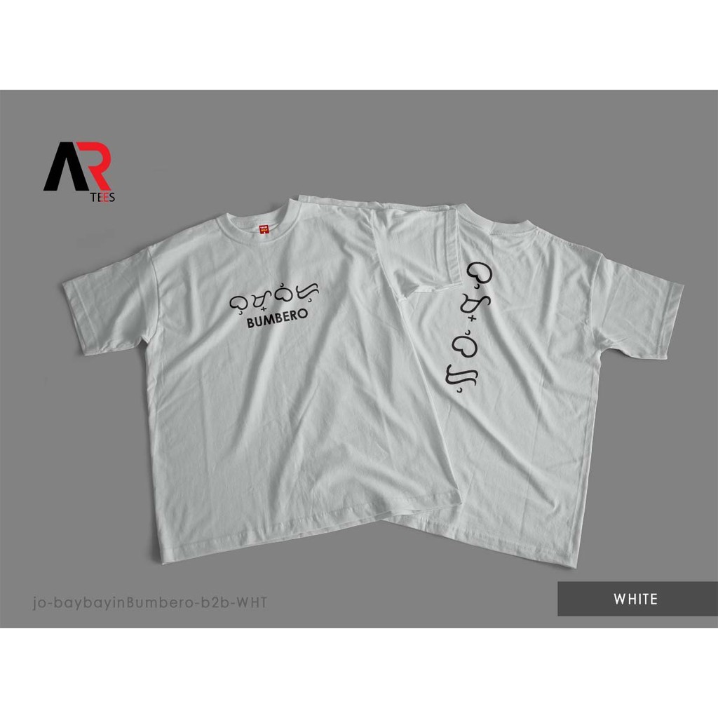 AR Tees Fireman Baybayin Profession Bumbero Customized Shirt Unisex ...