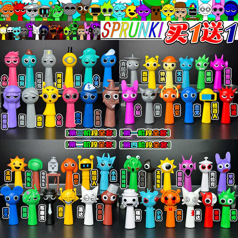 Rhythm Box Figurine Music Game Sprunki Merchandise Stage 1-10 Simon ...