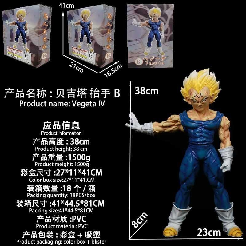 Dragon Ball KD Demonized Vegeta Raised Hand Crooked Neck Saiyan Majin ...