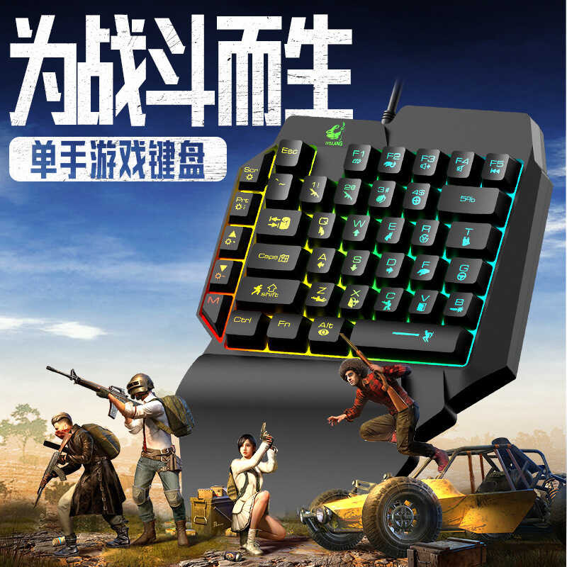 Liberty Wolf K15 One-Handed Keyboard Gun God Throne Left-Hand Mechanical Feel Gaming | Shopee ...