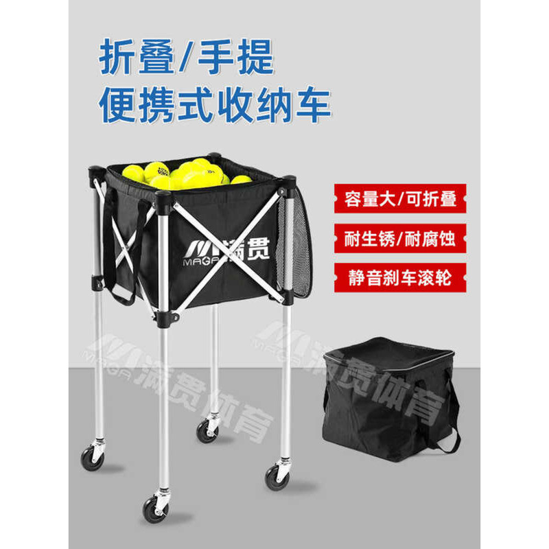 Portable Tennis Coach Cart Ball Mounting Cart Tennis Storage Cart ...