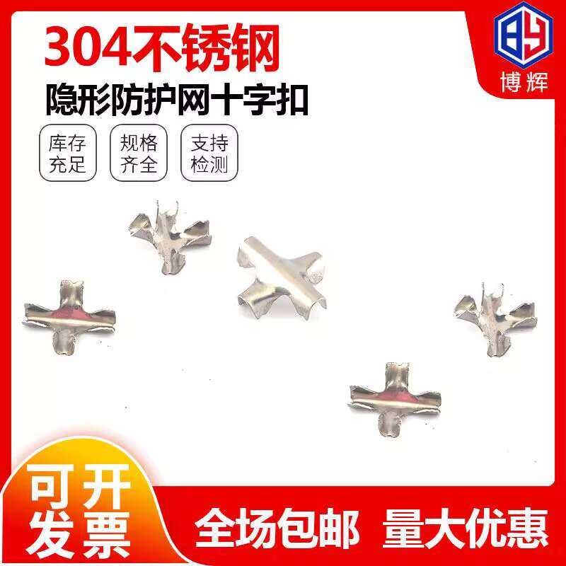 304 Wire Rope Invisible Anti-Theft Protection Net Window-Specific ...