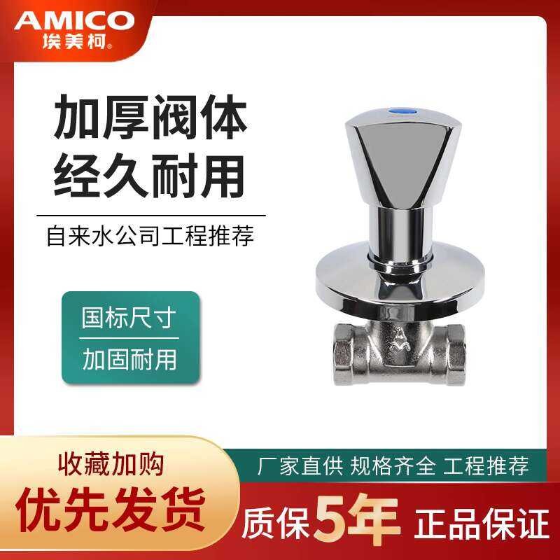 Emico JG6 Copper Ceramic Core Concealed Inlet Solar Spring Supply Valve ...