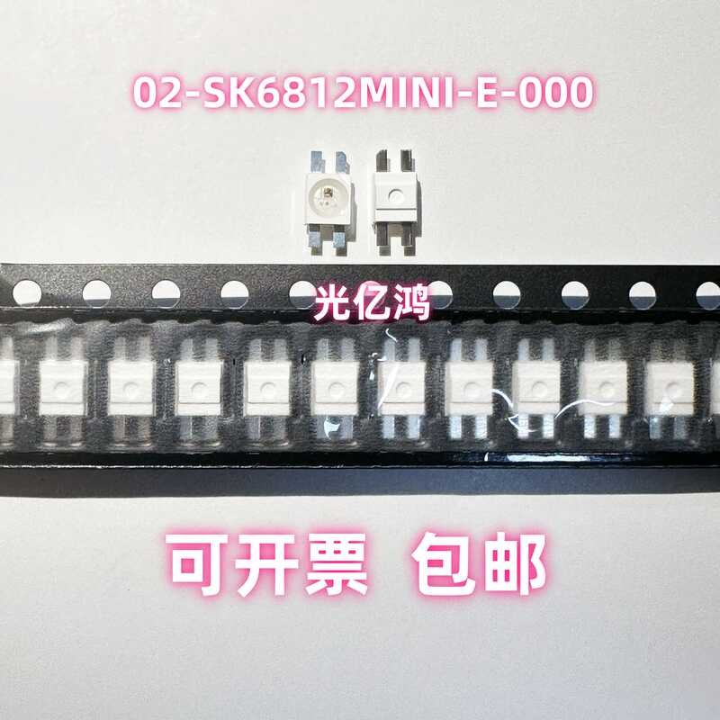 02-SK6812MINI-E Reverse Sticker 3528 Iridescent Keyboard Dedicated ...