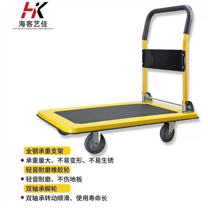 Haikai Yijia Flatbed Push Handcart Truck Foldable Hand Pull Cart Small ...