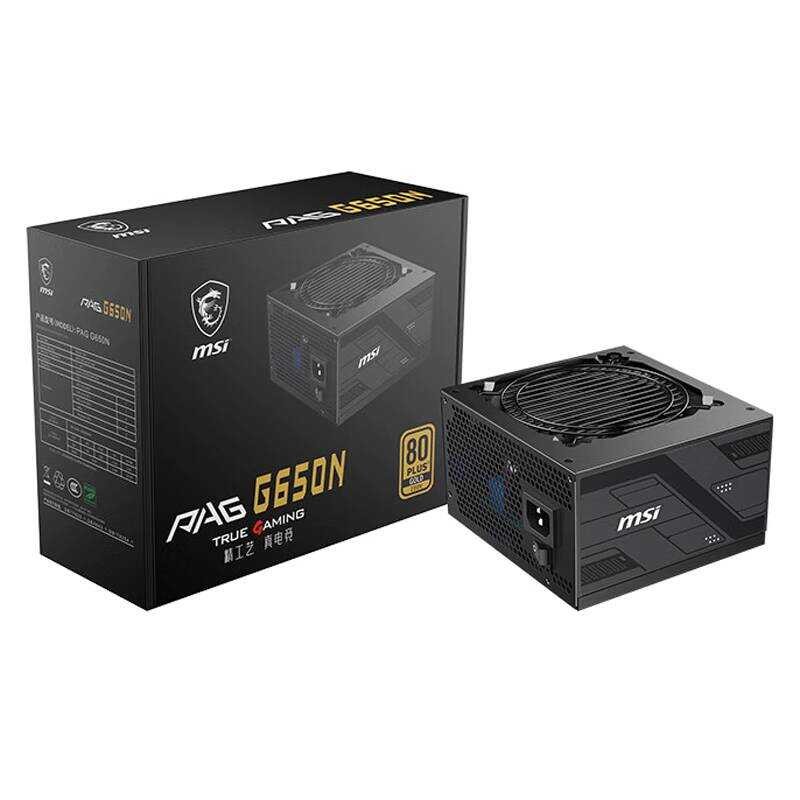 MSI 650W Power Supply G750W 850W Desktop Computer Mainframe Power ...