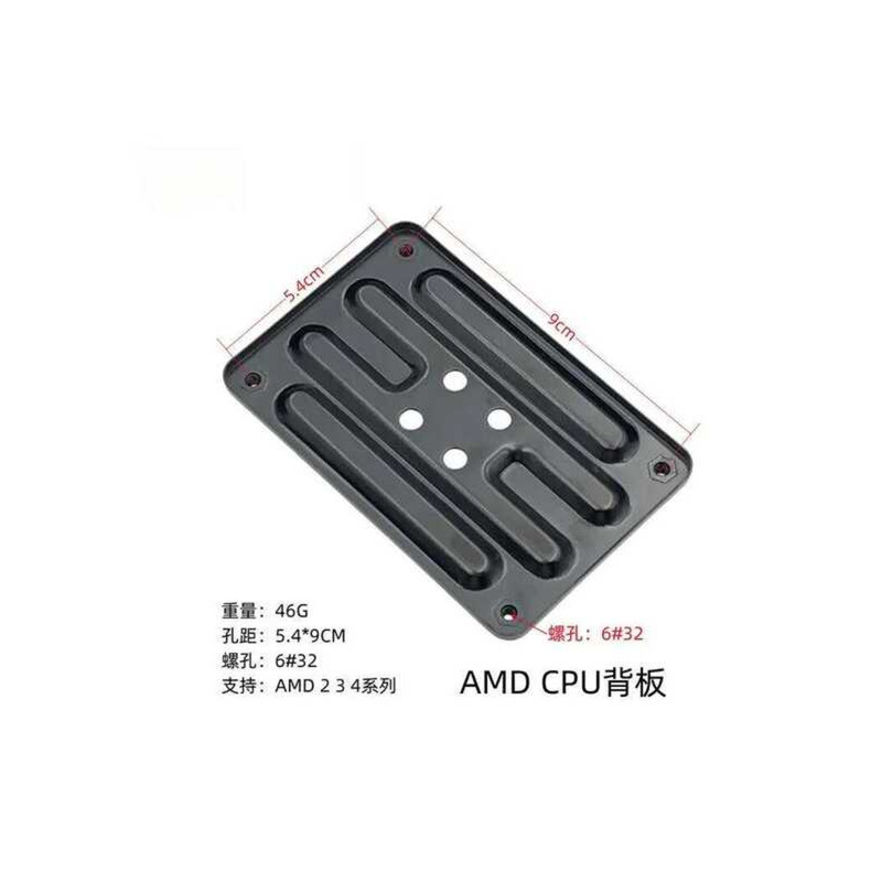 ☑♥ Water Motherboard Metal AMD AM2 AM3 AM4 CPU Cooling Head Backplate ...