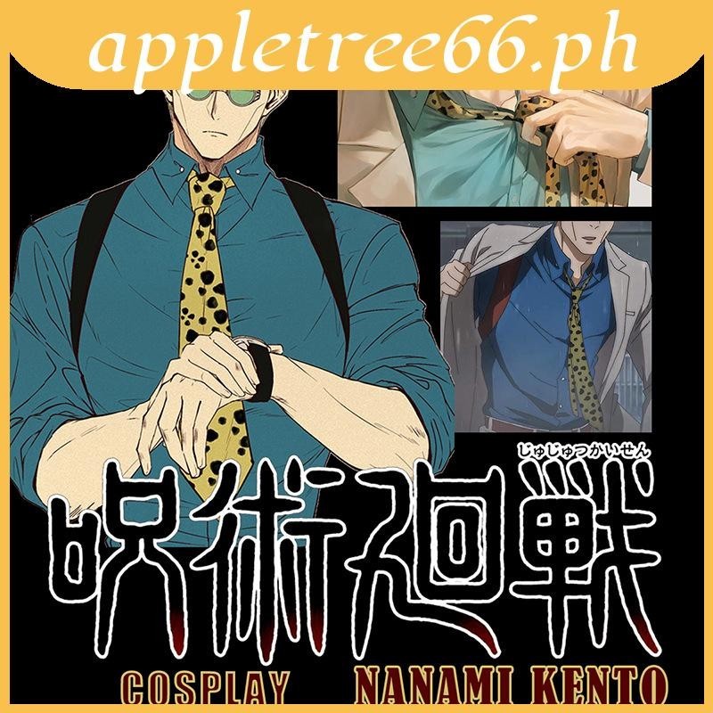 COD Kento Nanami Cosplay Tie Anime Jujutsu Kaisen Cosplay Costume ...