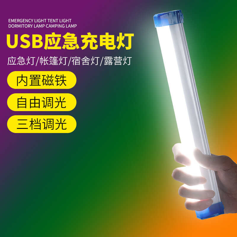 Emergency Lighting Ilaw Ng Bahay Humantong Rechargeable Bulbs ...