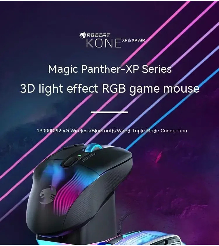 ROCCAT KONE XP Wireless Mouse Three Mode Fast Charging Base 3D Dynamic ...