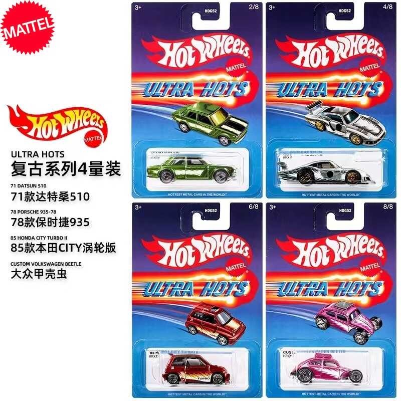 7C Hot Wheels ULTRA HOTS Car 1/64 Diecast Vehicle Cars TOYOTA Ae86 71 ...