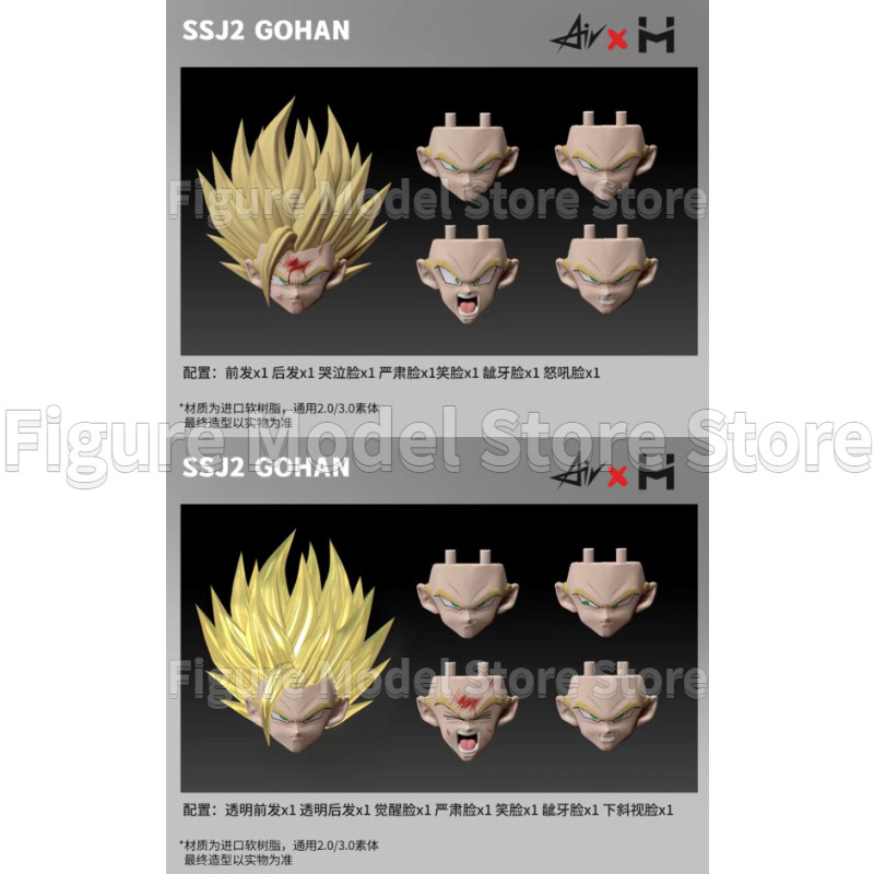 Air & HMYR Dragon Ball SHF Super Saiyan 2 Ssj2 Son Goku Beast Gohan ...
