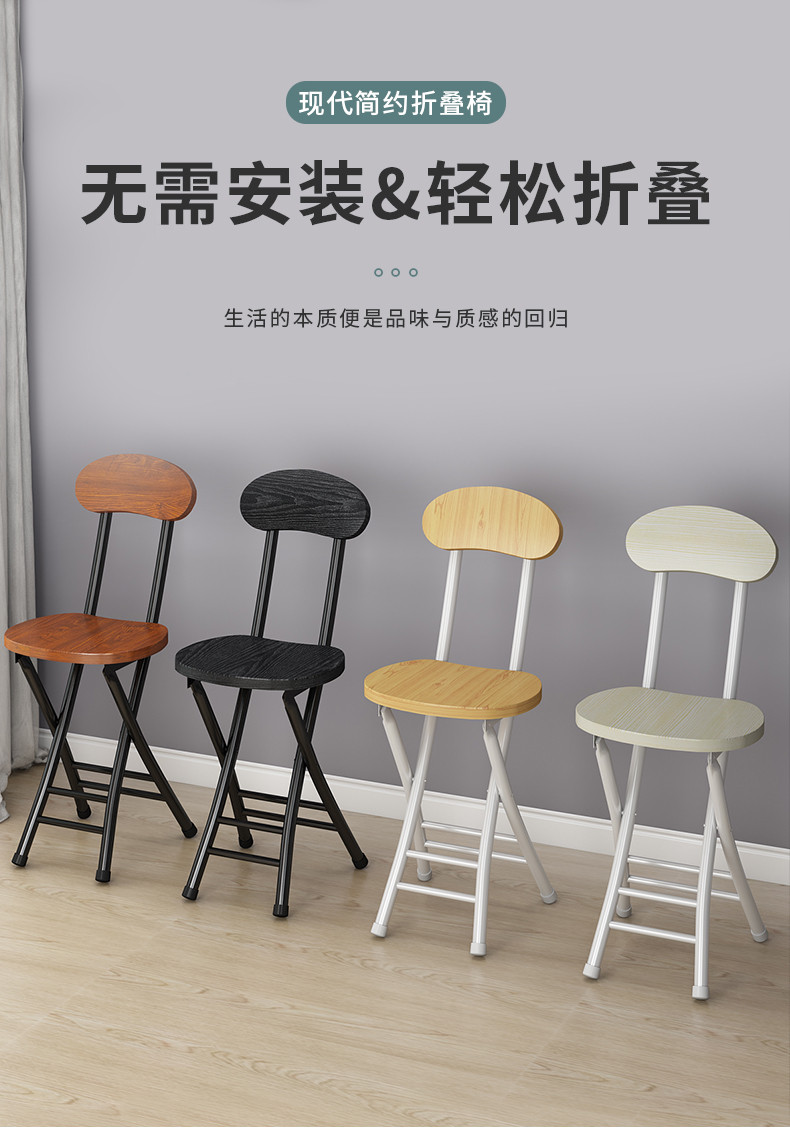 Folding Chair Home Dining Chair Simple Chair Leisure Back Chair Small ...