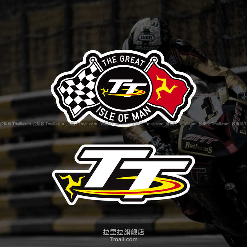 Isle of Man TT Personalized Reflective Stickers Track Motorcycle ...