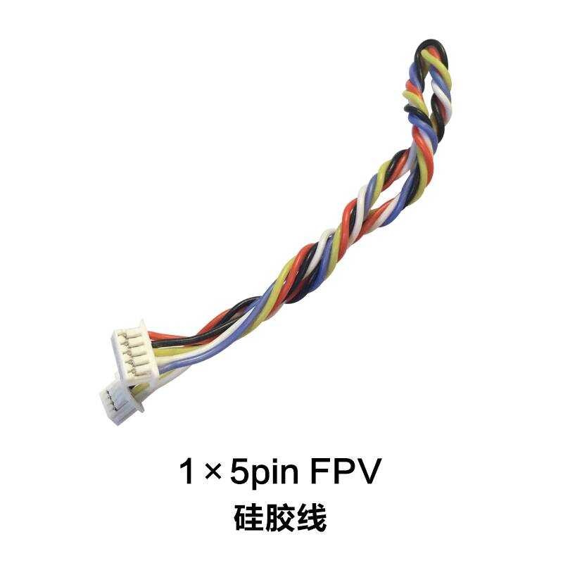 Connection Cable For Drone Racing Drone Swift FPV Silicone Cable Runcam ...