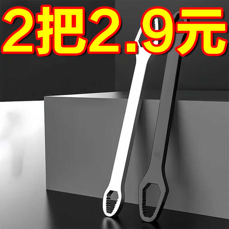 German Self-Tightening Double-Ended Multi-Functional Fixed Torx Glasses ...