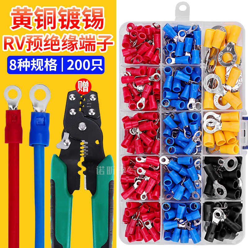 RV Terminal Block Round Pre-Insulated Cold-Pressed Terminals Crimping O ...
