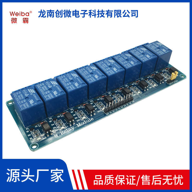 8-Channel Module Low-Level Trigger with Optocoupler 5V 12V Relay PLC ...