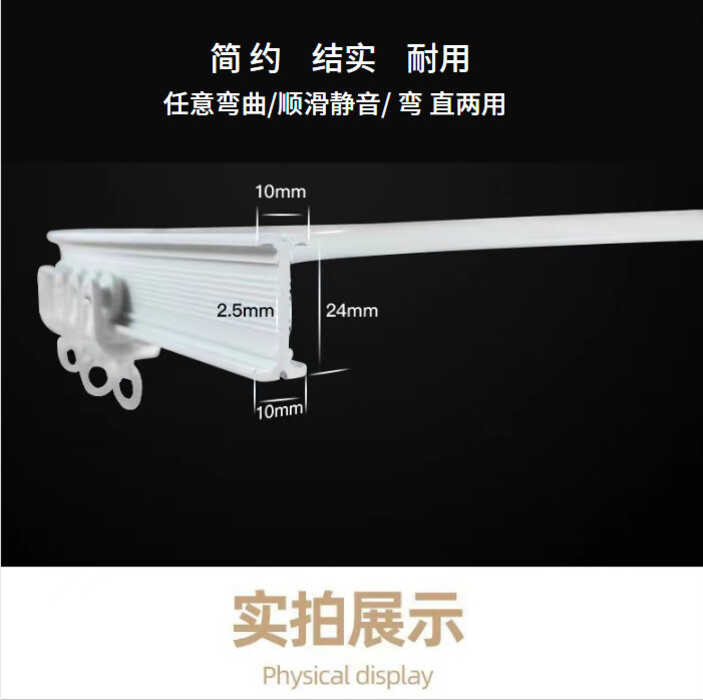 Straight PVC Curved Track U-shaped L-shaped Balcony Bay Window Bendable ...