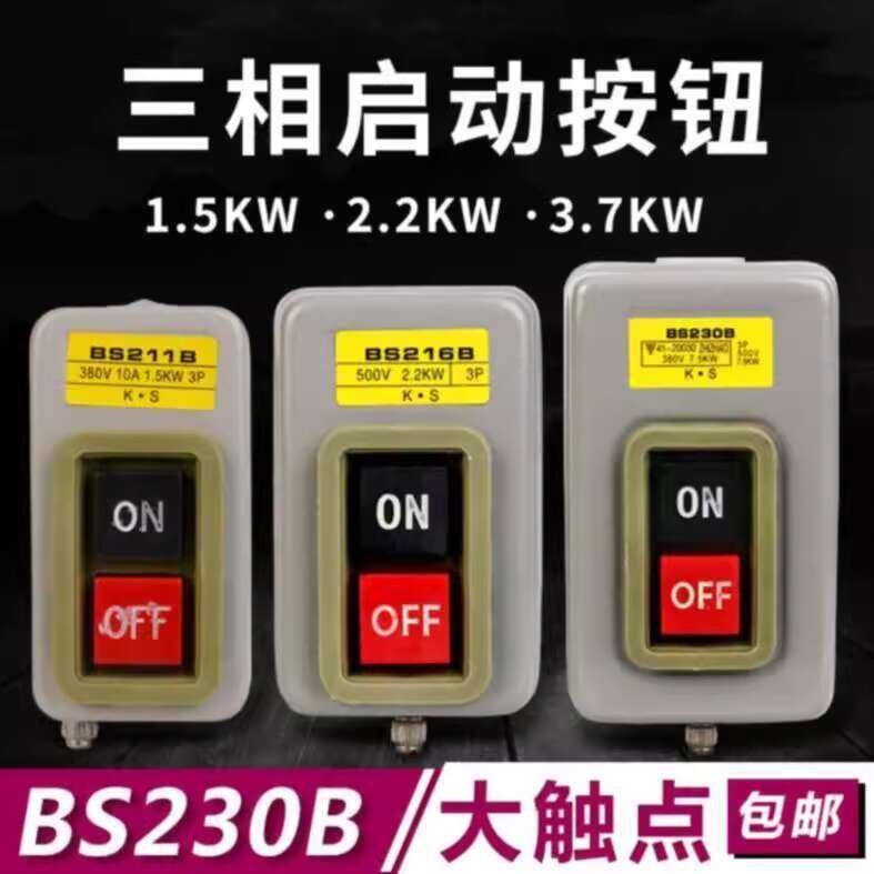 Emergency Stop Three-Phase Industrial Switch Button Control Box 380V ...