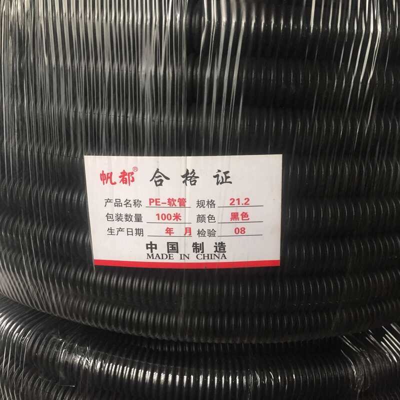 PE PP, PA Nylon Flame Retardant Plastic Corrugated Conduit, Conduit ...