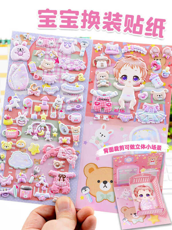 Princess Dress-Up 3D Stickers Children's Cartoon Doll Little Girl ...
