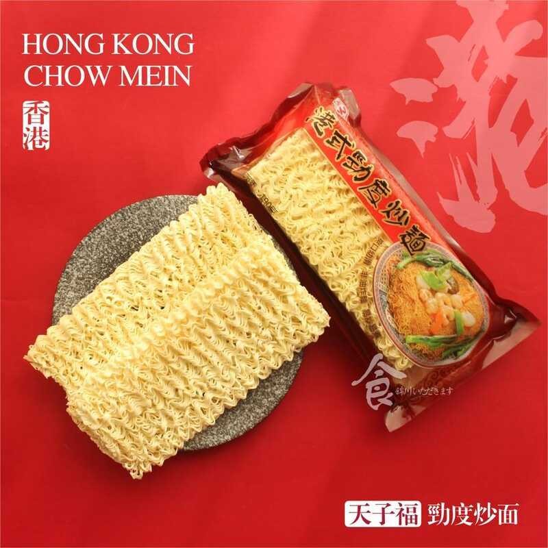 Kong Hong Chow Mein Noodles 190G 6月-X021 | Shopee Philippines