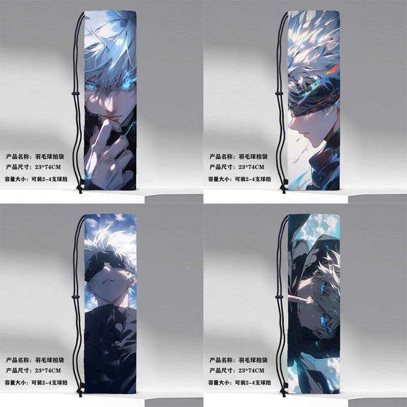 ZBY Jujutsu Kaisen Gojo Satoru Anime Series Printed Portable Drawstring ...
