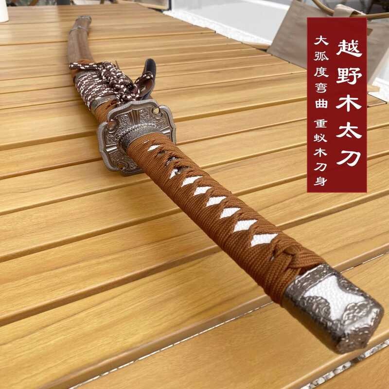 Katana Wooden Sword Iaido Wooden Sword with Sheath Fan Thirteen Same ...