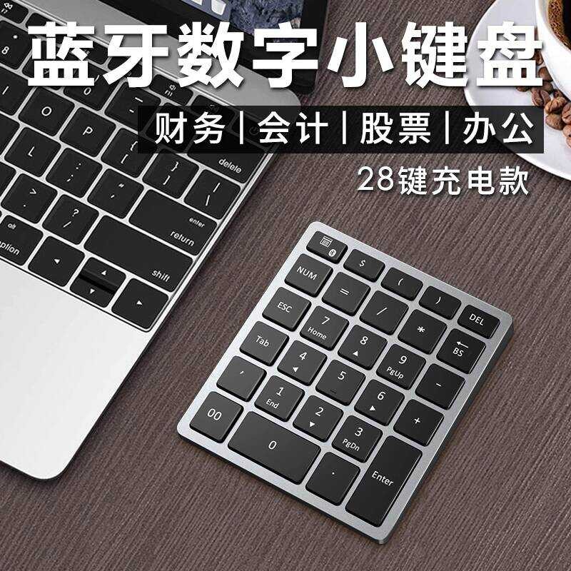 Bluetooth Numeric Keypad Mouse Set Wireless Metal Rechargeable Battery ...