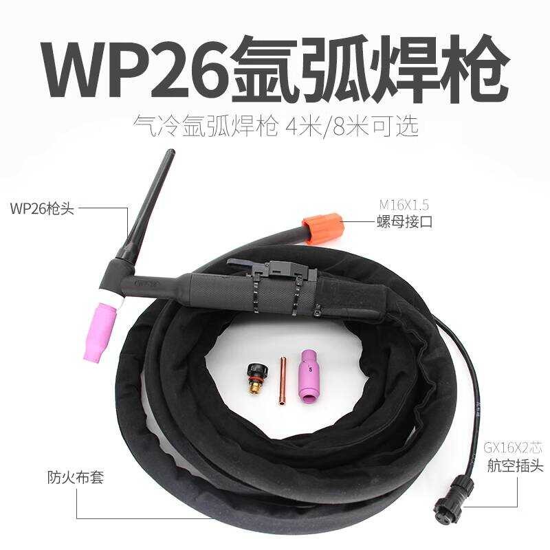 WP-26 Upper Connector Ground WP26 Argon Arc Split Type Gas-Cooled ...