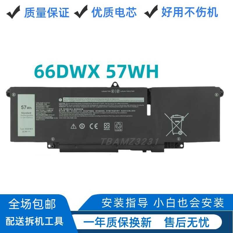20 Replacement for Dell Latitude 7340 7440 7640 66Dwx Laptop Battery ...