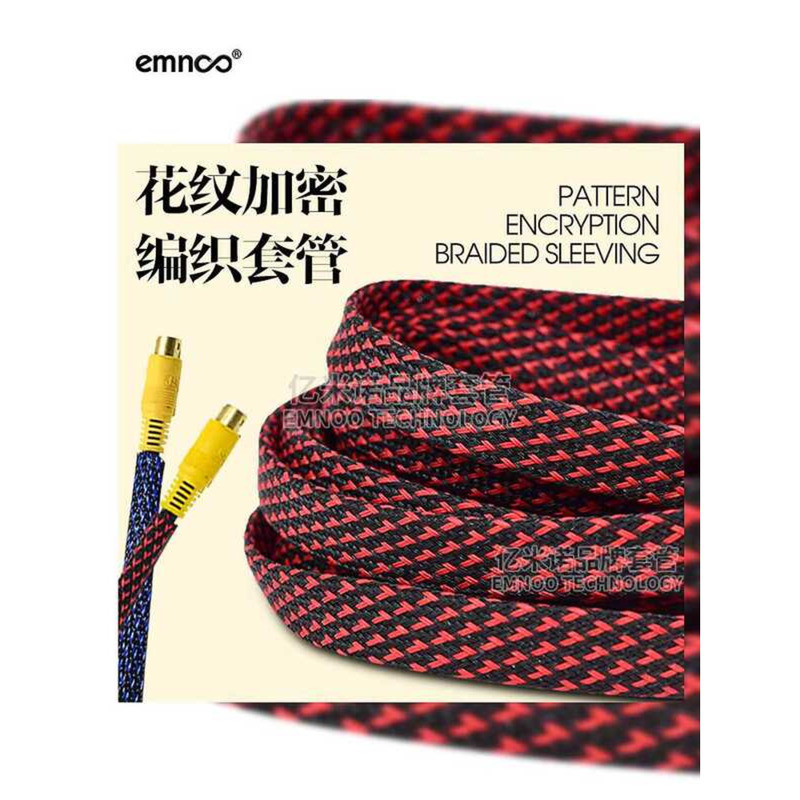 Snakeskin Mesh Encrypted Wear-Resistant Nylon Braided Tube Power Motor ...